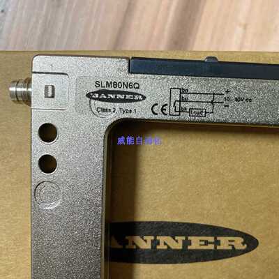 议价美国BANNER邦纳SLM80N6Q  金属外壳槽型U型光电传感器槽宽80