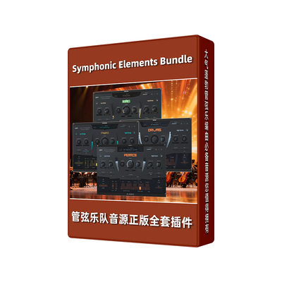 正版UJAMSYMPhonic管弦乐器音源