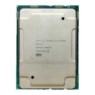 Intel/英特尔 至强铂金 8259CL 服务器CPU 24核心48线程 2.5GHZ