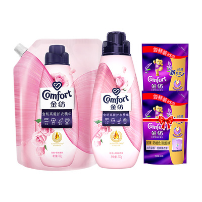 金纺高能护衣精华柔软留香柔顺剂