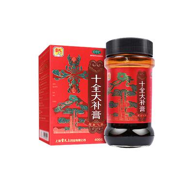 【自营】【雷氏】十全大补膏400g*1瓶/盒气血两虚补气血面色苍白温补气血四肢不温