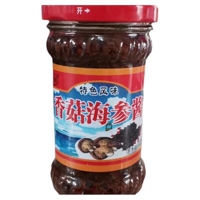 海参酱焦老四香菇海参酱海鲜酱