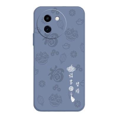 vivoY200i/Y200GT/Y200T手机壳