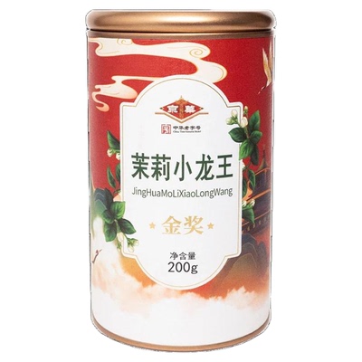 京华茶叶茉莉小龙王罐装200g