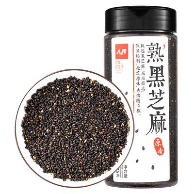 人民食品熟黑芝麻熟白芝麻粒即食