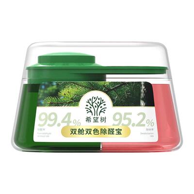 希望树双舱植物因子除醛宝400g