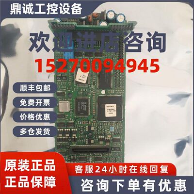 议价艾默生CT变频器UNI1405 UNI1402 UNI1403 UNI1404 主板 UD90A