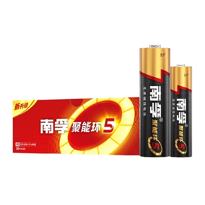 南孚57号组合40粒5号24粒7号16粒