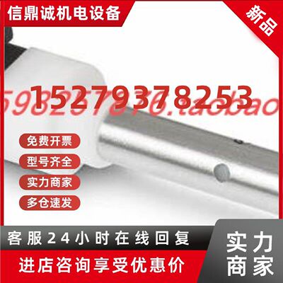 议价Krohne科隆 电导电极OPTISENS COND 1200