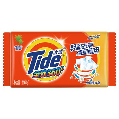 汰渍三重功效洗衣皂去渍清洁去污