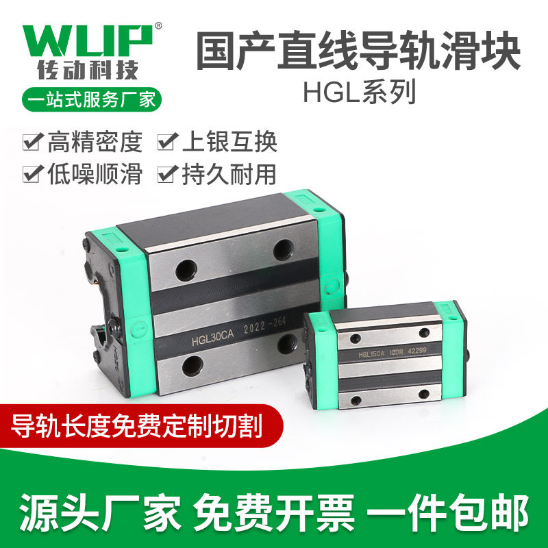 HGL45_淘宝天猫折扣_HGL45相关商品大全价格图片搜索赛选_综合排行榜-虎窝淘