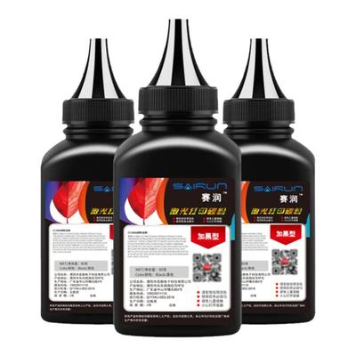 整箱出售赛润碳粉十年老店