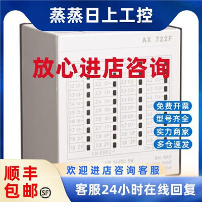 议价ABB AX722F  3BDH000377R0005  70%尾款