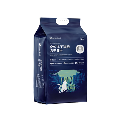 六种肉类冻干猫粮10斤挑食买它！