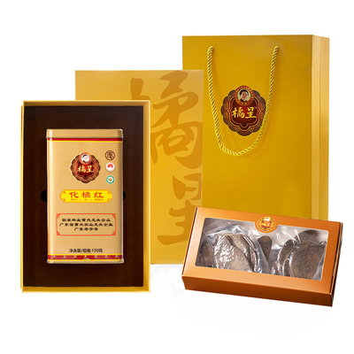 传承百年的正宗化橘红道地有机