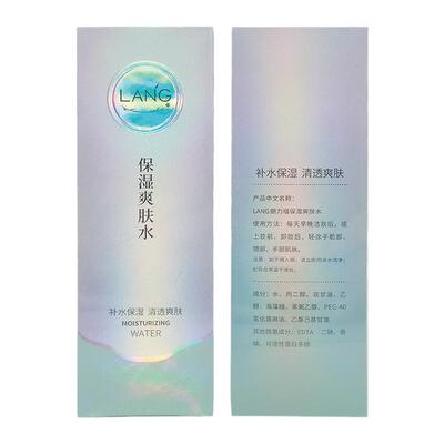 朗力福补水爽肤清透爽肤水