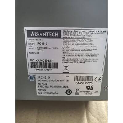 询价下单IPC-510 研华可开票可维修