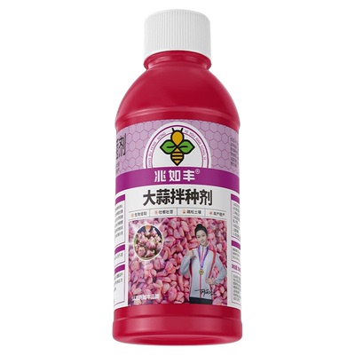 兆如丰官方正品大蒜拌种剂肥料