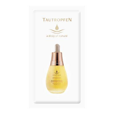 【百补】天露芬赋活面部精华油2ml*2片