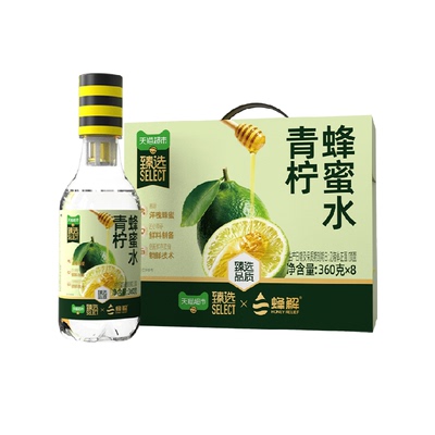 猫超臻选蜂解青柠蜂蜜水夏日解渴