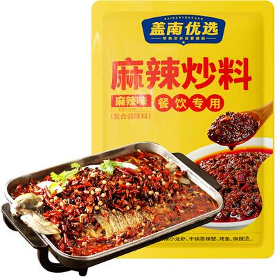 【成本低出餐快】麻辣炒料干锅