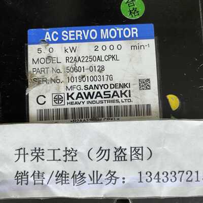 议价川崎伺服电机R2AA2250ALCPKL 5.0KW 现货销售询价
