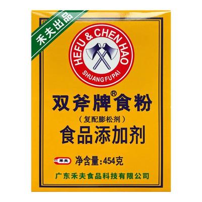 双斧食粉食用小苏打粉454g