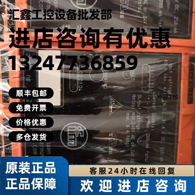 议价IFM AC2258 易福门全新AS-i模块 SmartL50 4DI 4DO R C