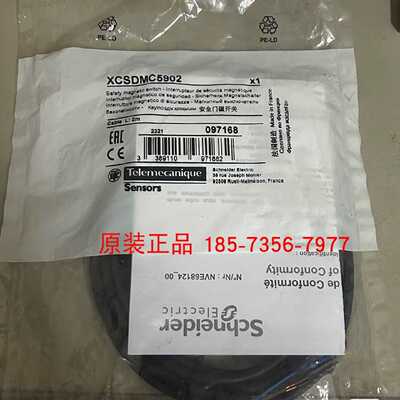议价施耐德特勒美科安全门磁开关XCSDMC5902/XCSDMC7902/XCSDMC59