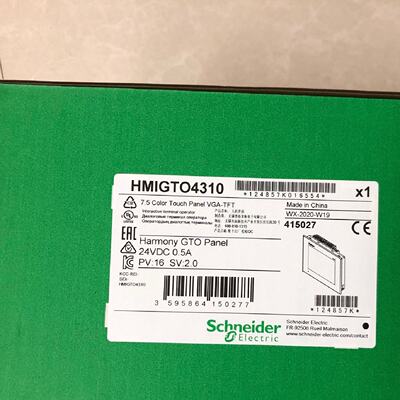 溢价-HMIGTO2300 HMIGTO2310 HMIGTO43