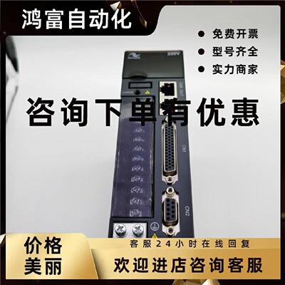 议价汇川驱动器SV510 PS NS 1R6I/2R8I/5R5I/7R6I/012I,现货 询价