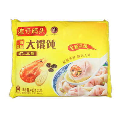 0虾仁三鲜营养速冻儿童早餐