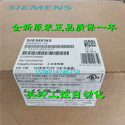 议价6SL3210-5BE23-0UV0 V20变频器 3KW 无滤波器 6SL321O-5BE23-