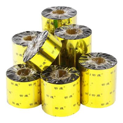 【整箱批发】昕维条码打印机碳带