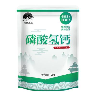 食品级磷酸氢钙 面制品改良剂食用膨松剂 食品添加剂 水分保持剂