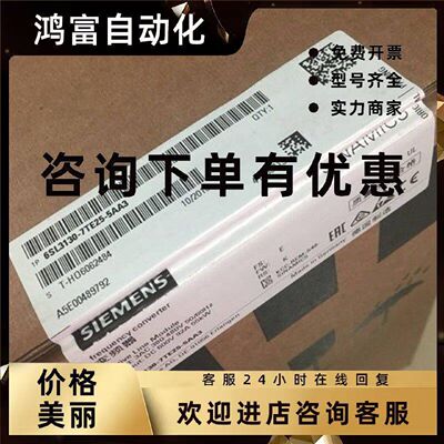议价6SL3130-6TE25-5AA3西门子S120SmartLine Module 输入3AC380-