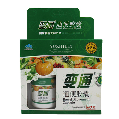 御芝林果蔬通便芦荟胶囊