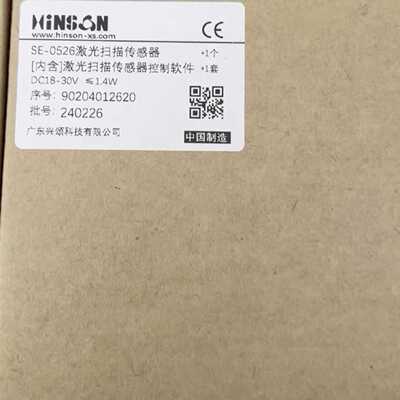 议价全新 兴颂激光雷达障碍物传感器SE-0526 现货