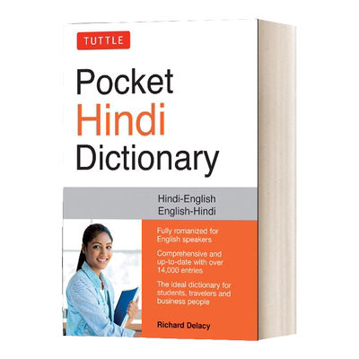 印地语英语双解袖珍词典英文原版