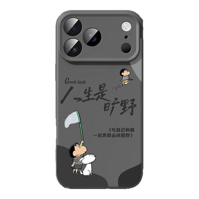 【蜡笔小新】适用于苹果17手机壳