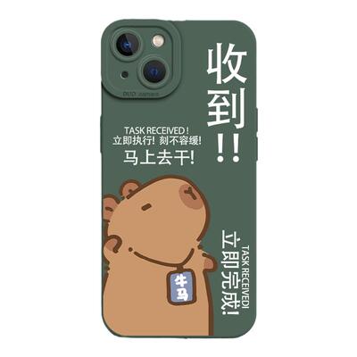 适用华为手机壳又我打工水豚