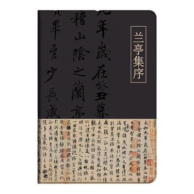 适用ipad2021文字9平板保护套pro11带笔槽mini6兰亭集序5苹果10.2复古9.7寸2020个性18新款19三折式air4/3壳2