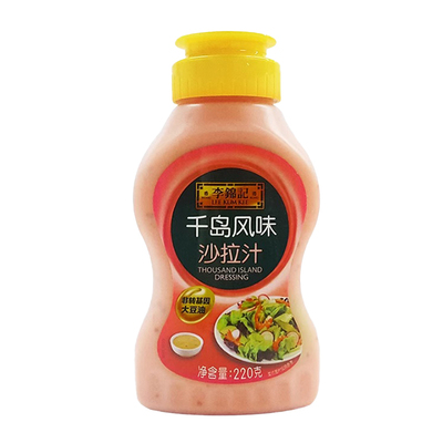 李锦记千岛风味沙拉汁220g瓶装寿司凉拌水果蔬菜沙拉手抓饼甜面酱
