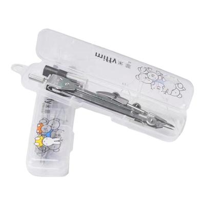 晨光米菲金属圆规套装送笔芯