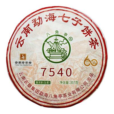 八角亭2024年7540普洱生茶饼