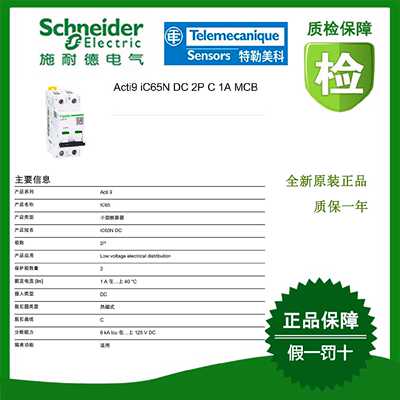 议价A9N18201/A9N18202/A9N18204/A9N18206/A9N18210/A9N18263施