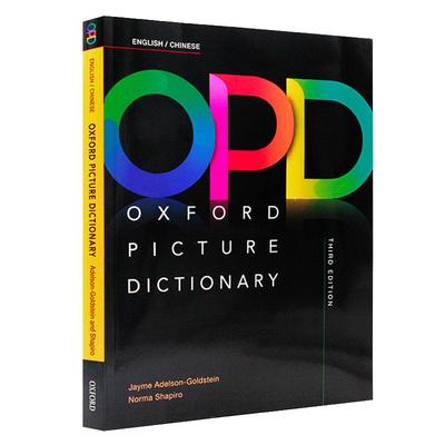 OPD牛津图解词典字典第三版