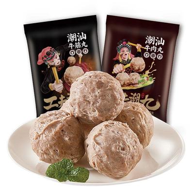 火锅丸子牛肉丸海霸王鲜韧多汁