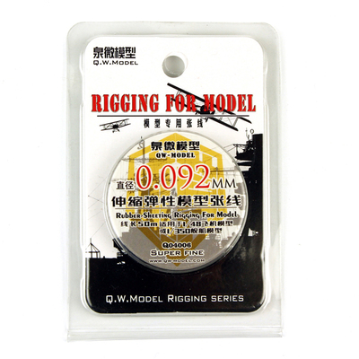 泉微模型金属弹力张线军舰战机