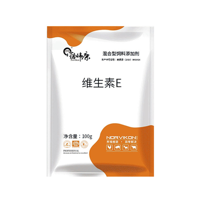 维生素e硒提高禽类产蛋促受孕VE